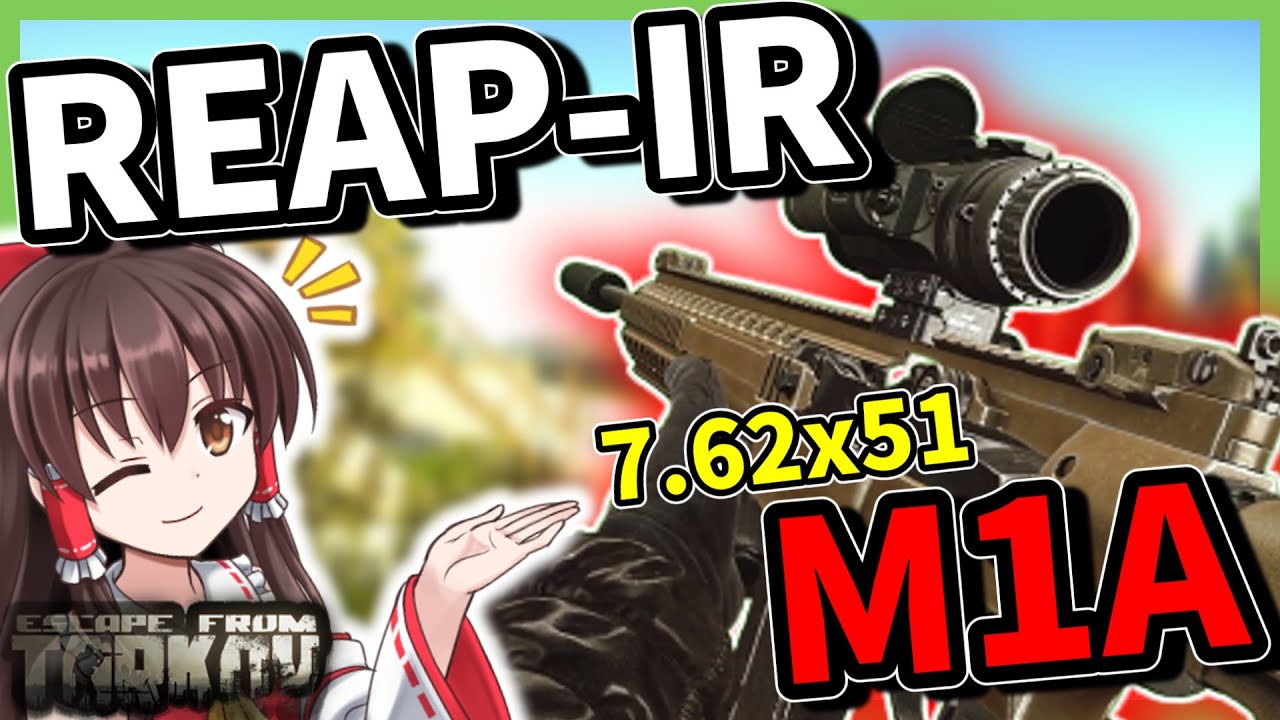 【タルコフゆっくり実況】ハロウィンイベントを最大限楽しむためにIRを付けたM1Aで狙撃してみたwww【EFT/タルコフ】 - YouTube