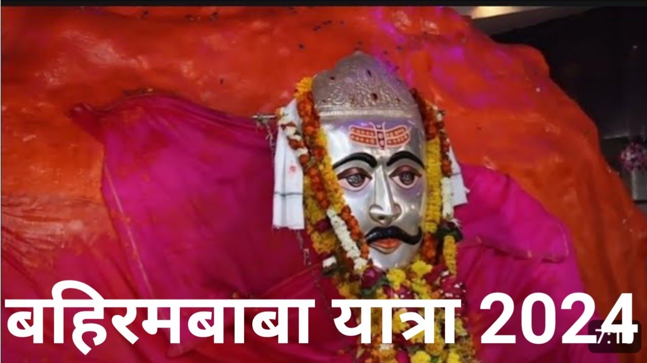 BAHIRAM BABA YATRA 2024| विदर्भ की सबसे बडी यात्रा| By Sawan Jawarkar ...
