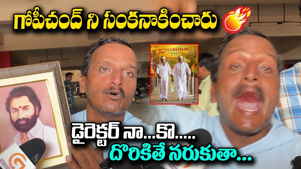 GOPACHAND Fan serious on Ramabanam director Sri Waas | Ramabanam Day 2 ...