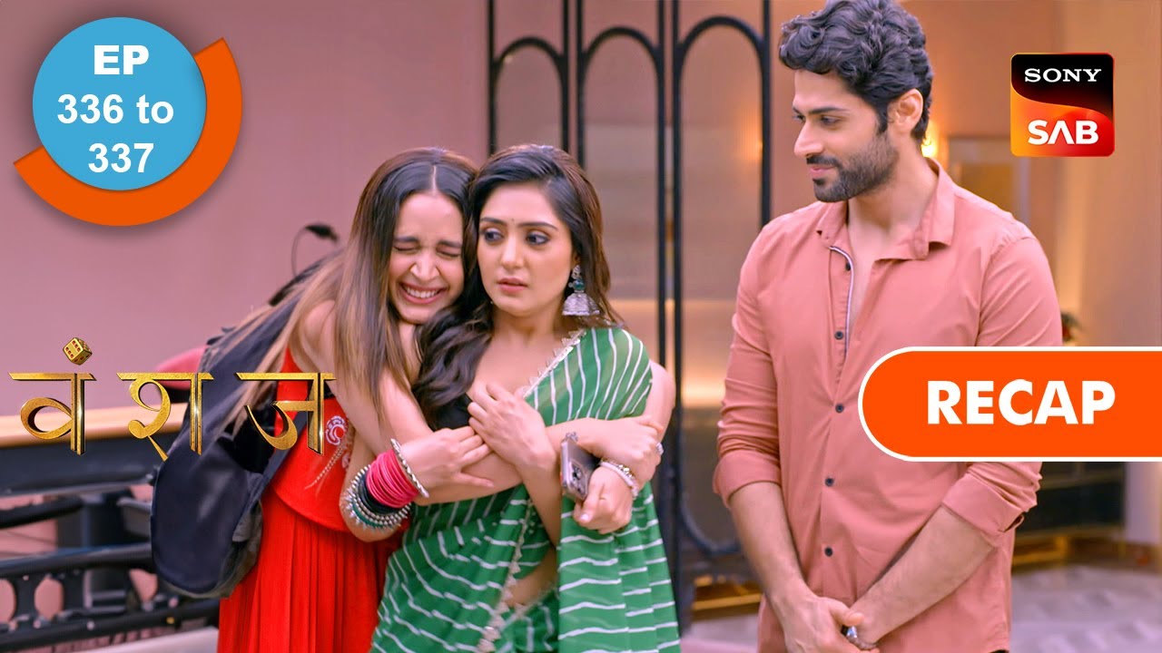 Vanshaj | Ep 336 & Ep 337 | RECAP | वंशज - YouTube