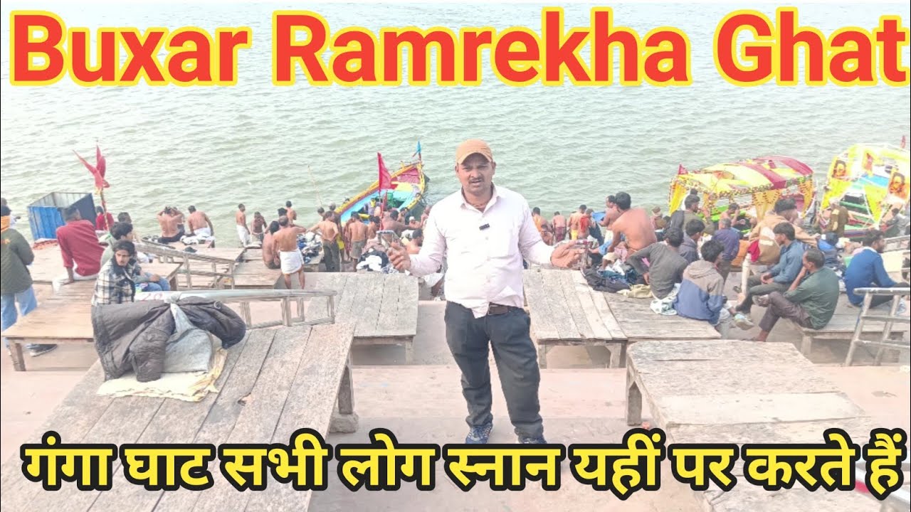 Buxar Ramrekha Ghat | Buxar Ramrekha Ghat Ka Video | Buxar Ganga Ghat ...