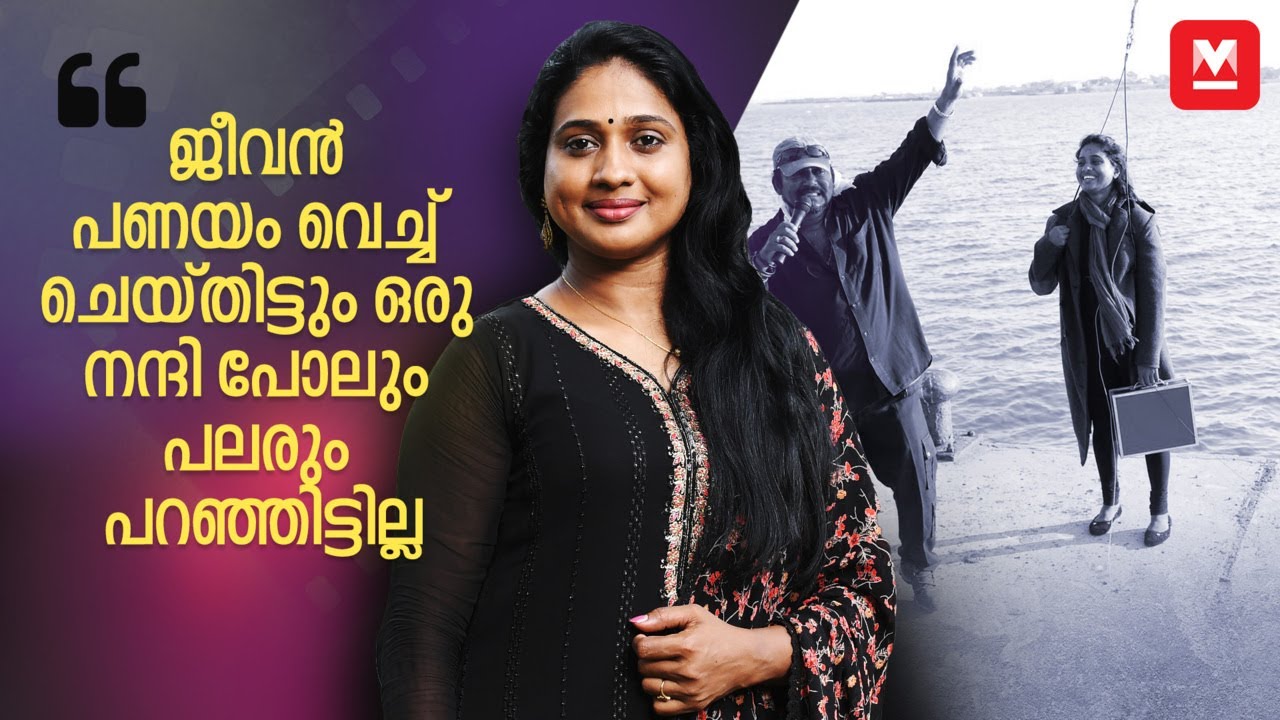 12 വർഷമായി മലയാള സിനിമയിൽ ഡ്യൂപ്പായി വേഷമിടുന്ന സുമാദേവി | Suma Devi ...