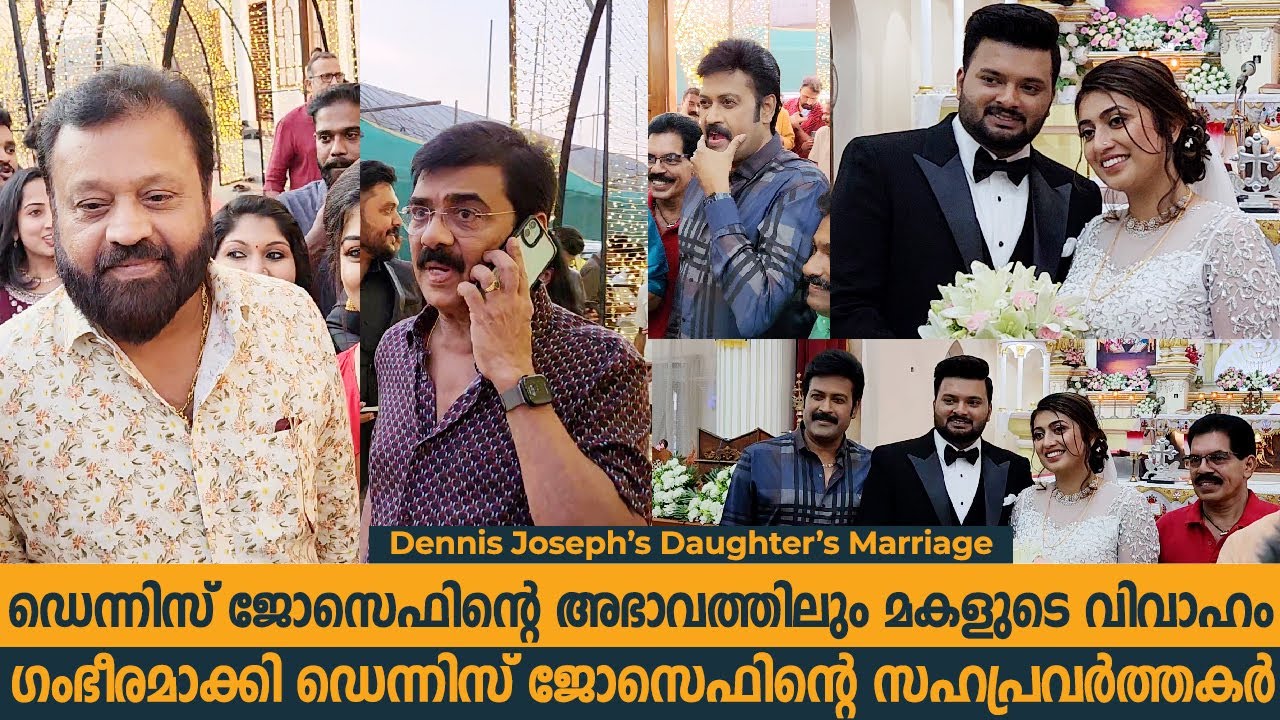 Dennis Joseph's Daughter Elizabath's Marriage Reception | Mammootty ...