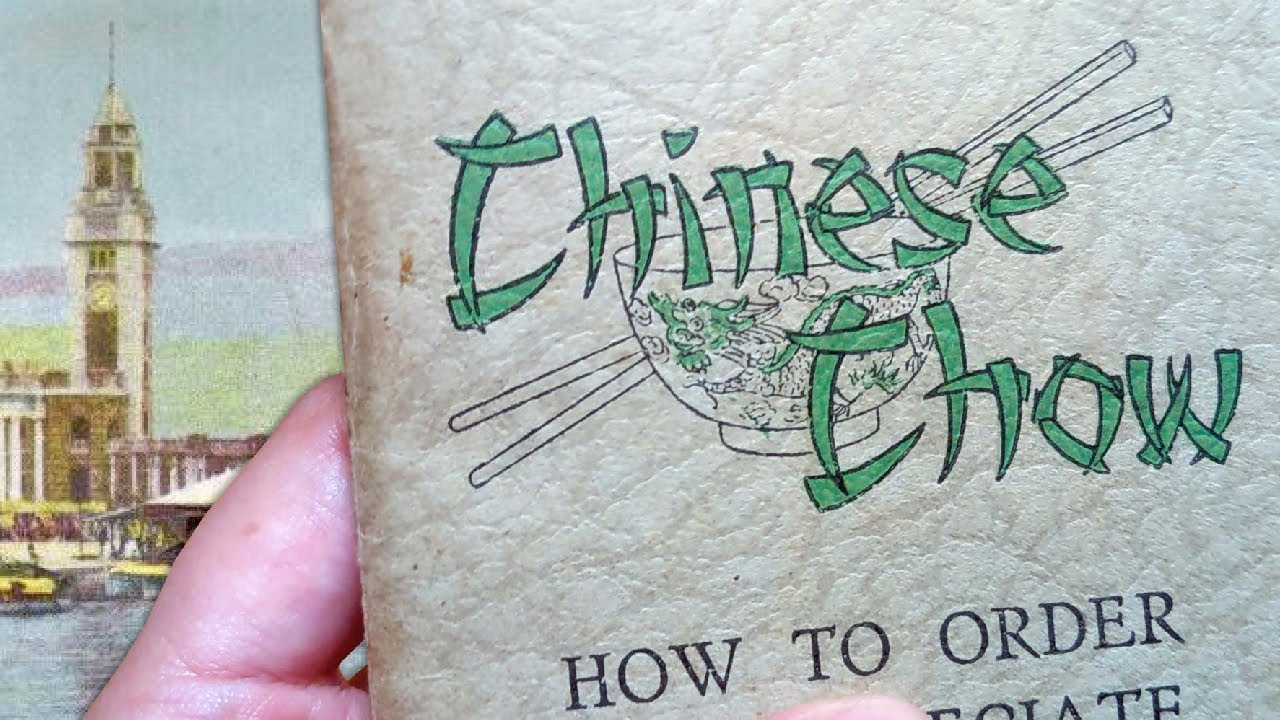 This 1935 Chinese Food Guide Captured a Lost Hong Kong - YouTube