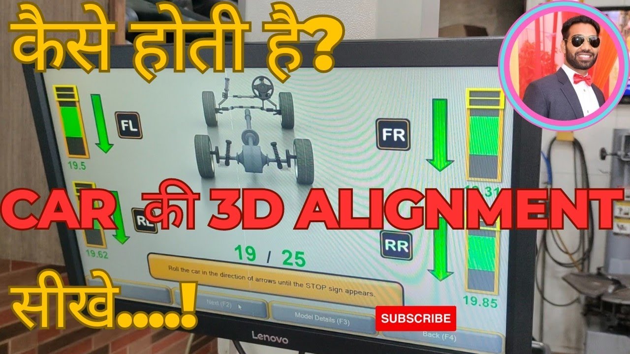 Car 3D Alignment || How to do car alignment|| 3D Alignment - YouTube