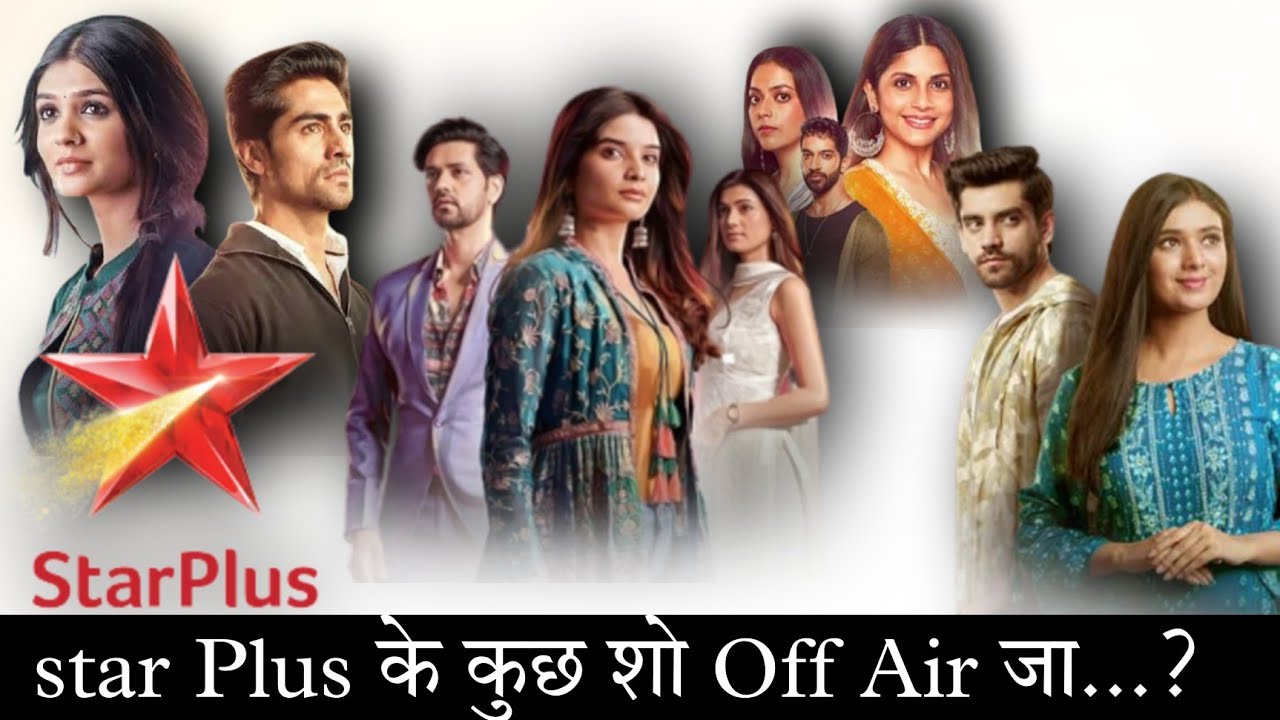 Star Plus के ये शो off Air....? Star Plus Show's Go To Off Air | Titli ...