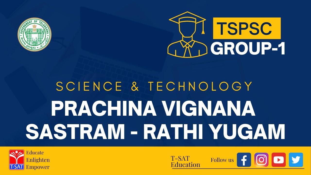 TSPSC : GROUP-1 || SCIENCE & TECHNOLOGY - PRACHINA VIGNANA SHASTRAM ...