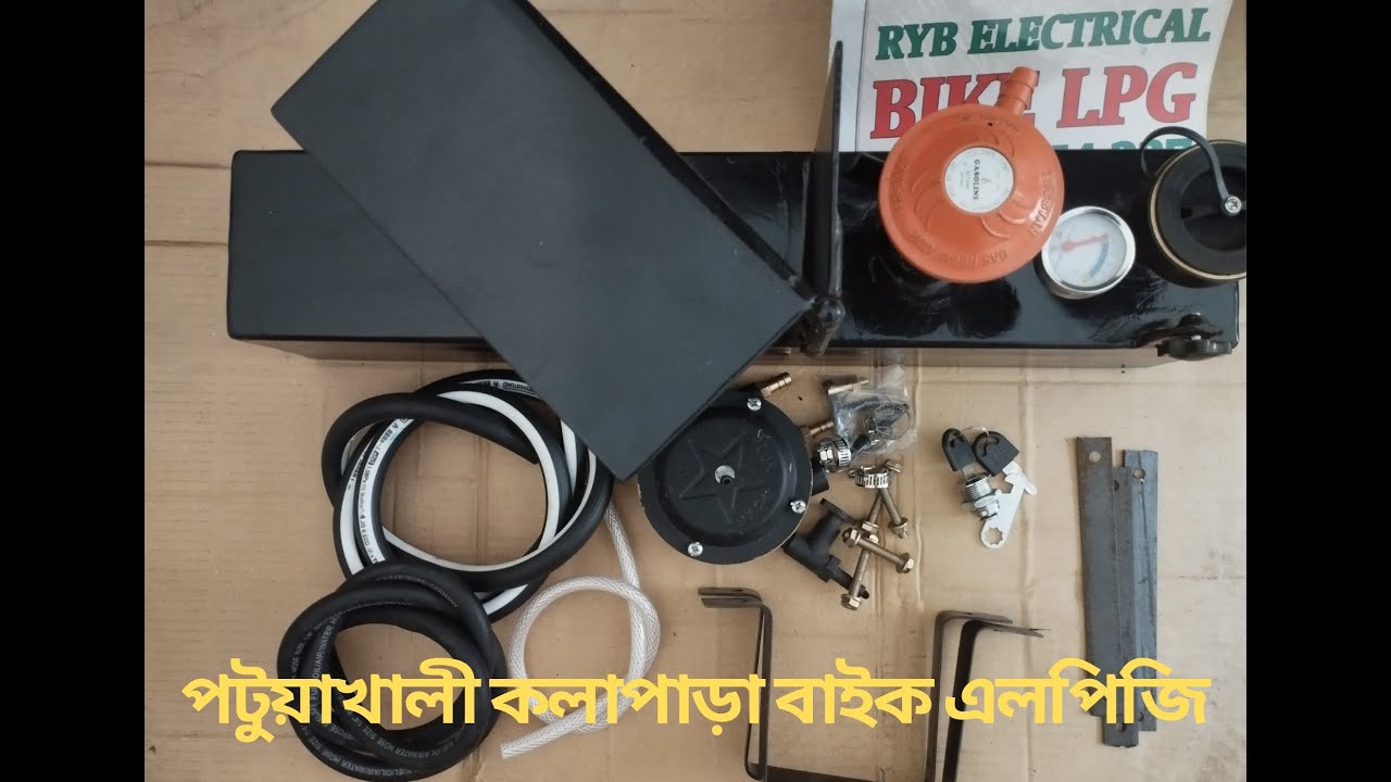 Bike LPG kit and cylinder price in Bangladesh,Patuakhali BIKE LPG ...