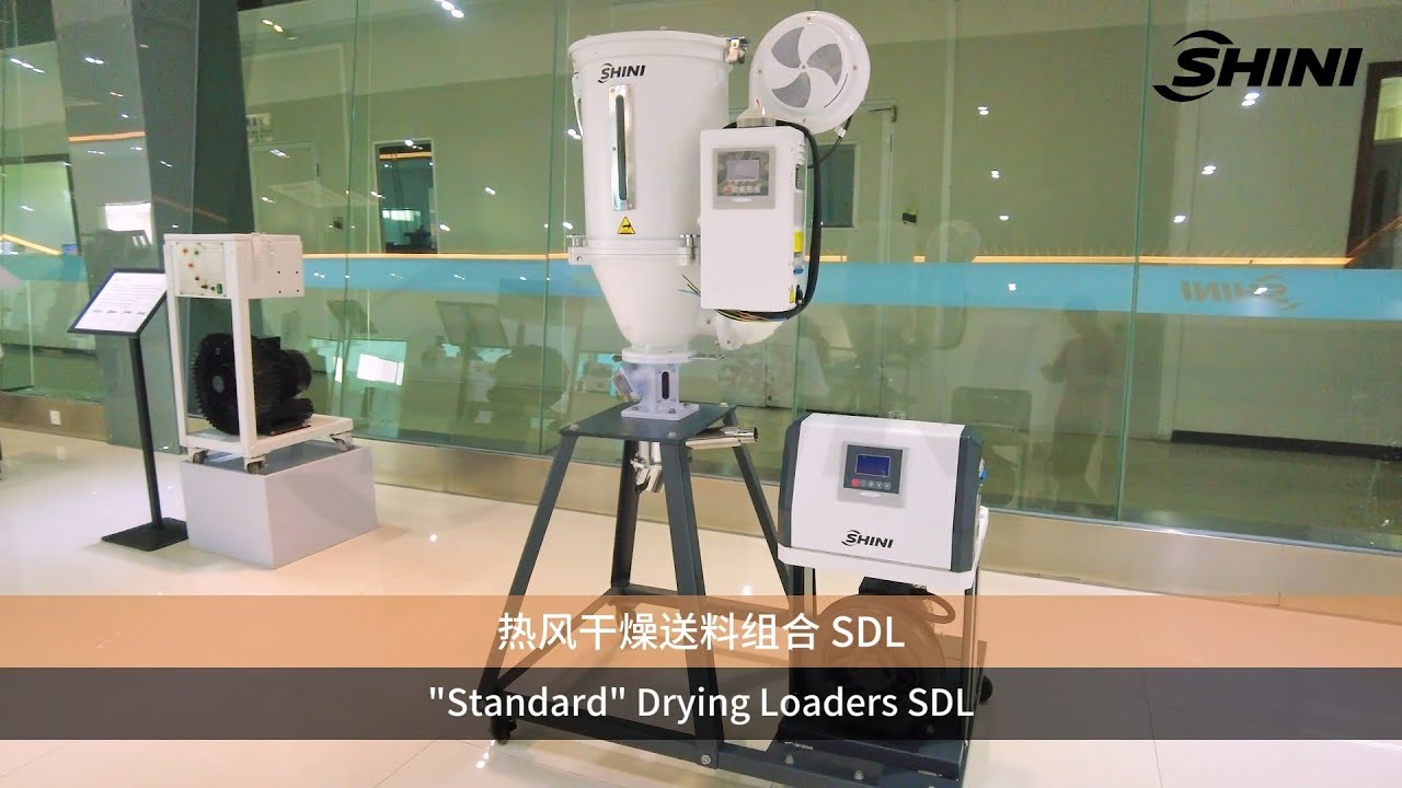 【SHINI】Drying and Dehumidifying-“Standard” Drying Loaders SDL - YouTube