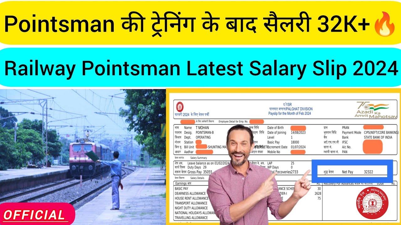 Assistant Pointsman Salary After Training 🔥l रेलवे Group D Latest ...