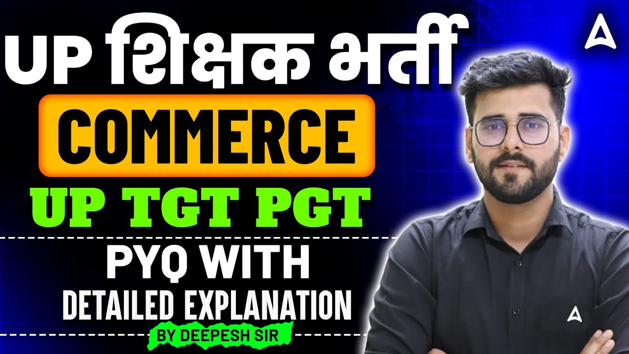 UP शिक्षक भर्ती | UP TGT PGT Commerce | PYQ with Detailed Explanation ...