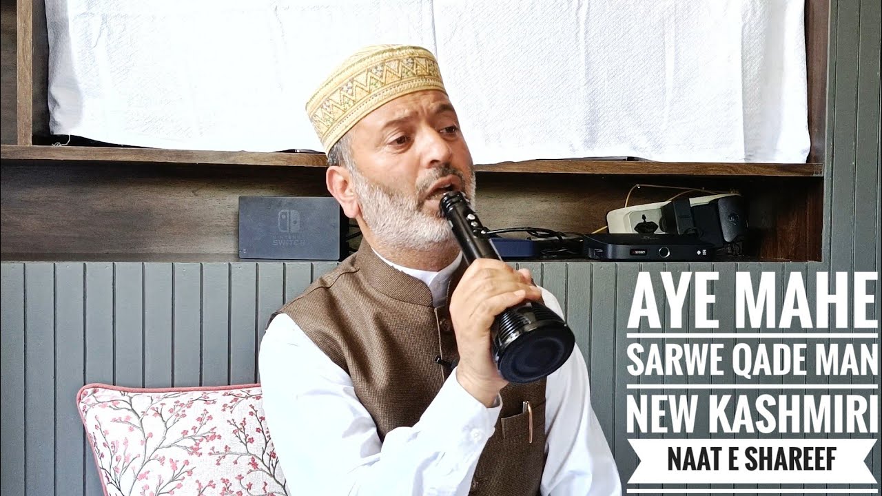 Aye Mahe Sarwe Qade Man | New Kashmiri Naat e Shareef | Maulana ...