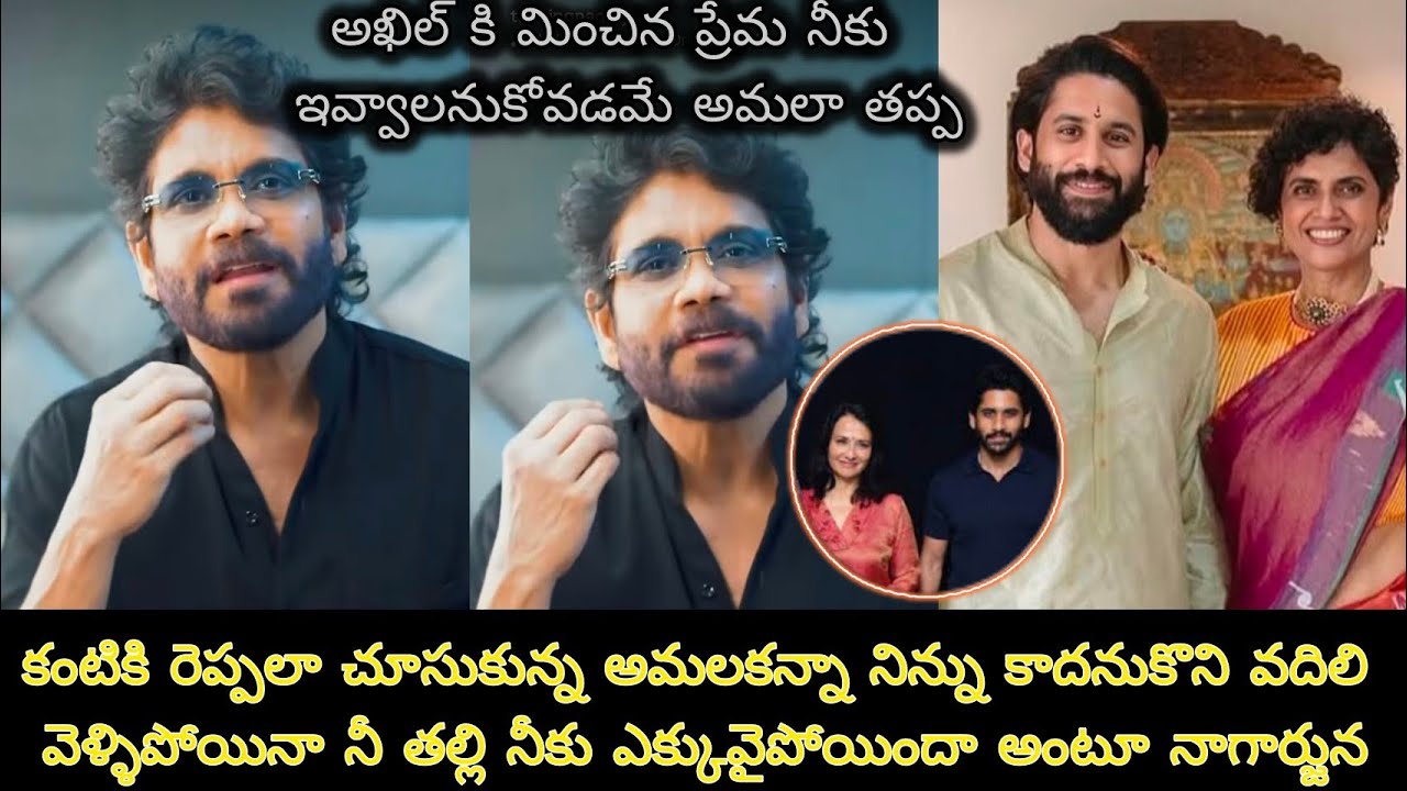 Nagarjuna gives a strong warning to Naga Chaitanya shobita for his ...