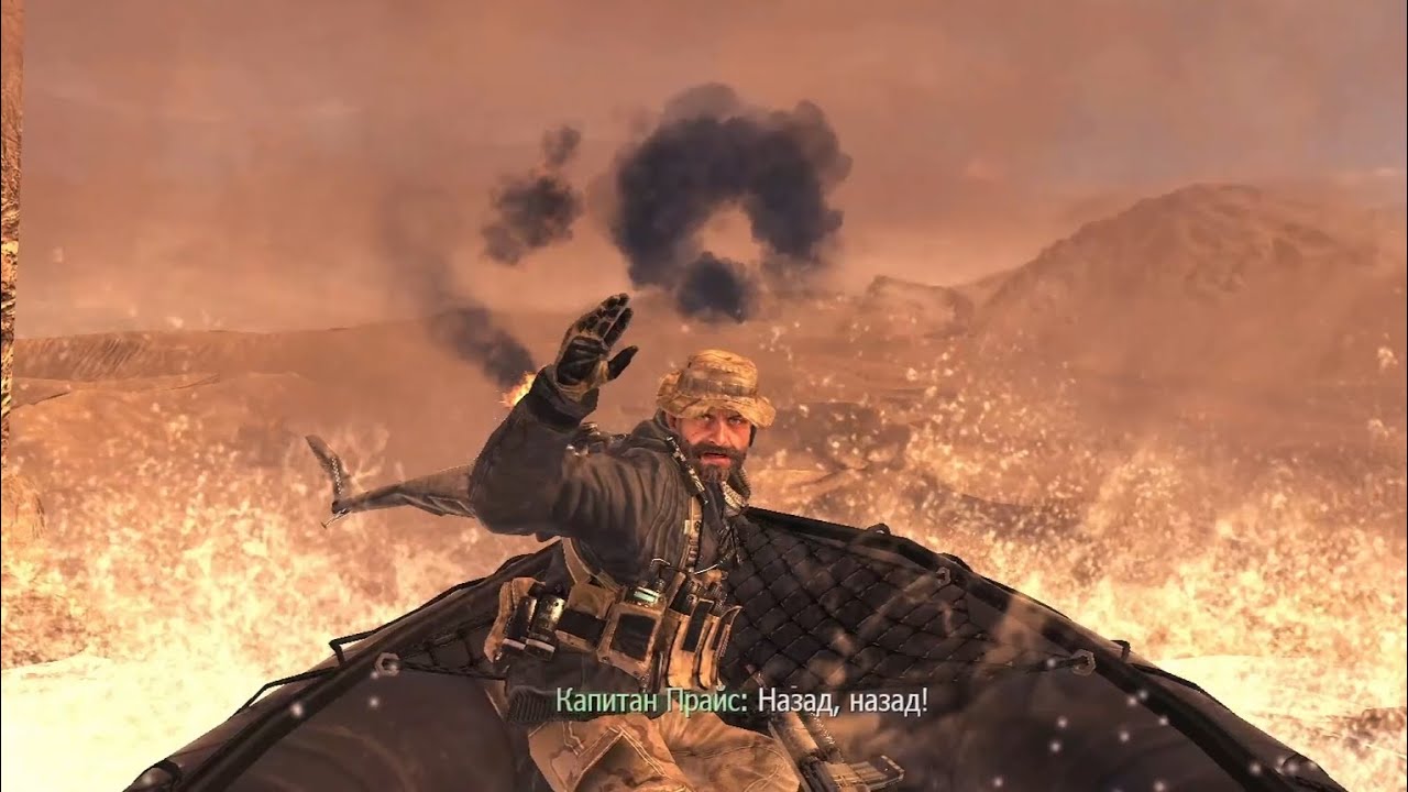 Впервые играю в Call of Duty: Modern Warfare 2 (2009). Часть 3, финал ...