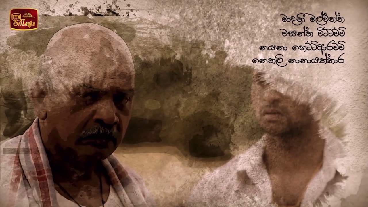 Giridevi Theme song - YouTube