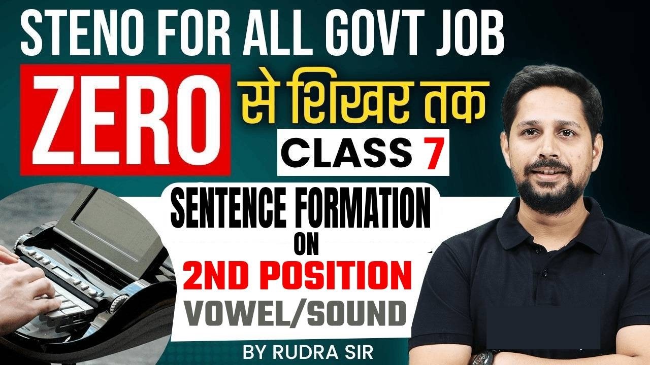 Stenographer For Beginner | Sentence Formation on 2nd Position Vowel ...