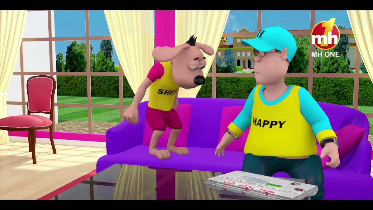 Happy Sheru Te Rafale || Funny Cartoon Animation - YouTube