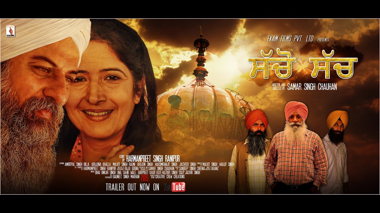 Sacho Sach sikh religious punjabi movie - YouTube