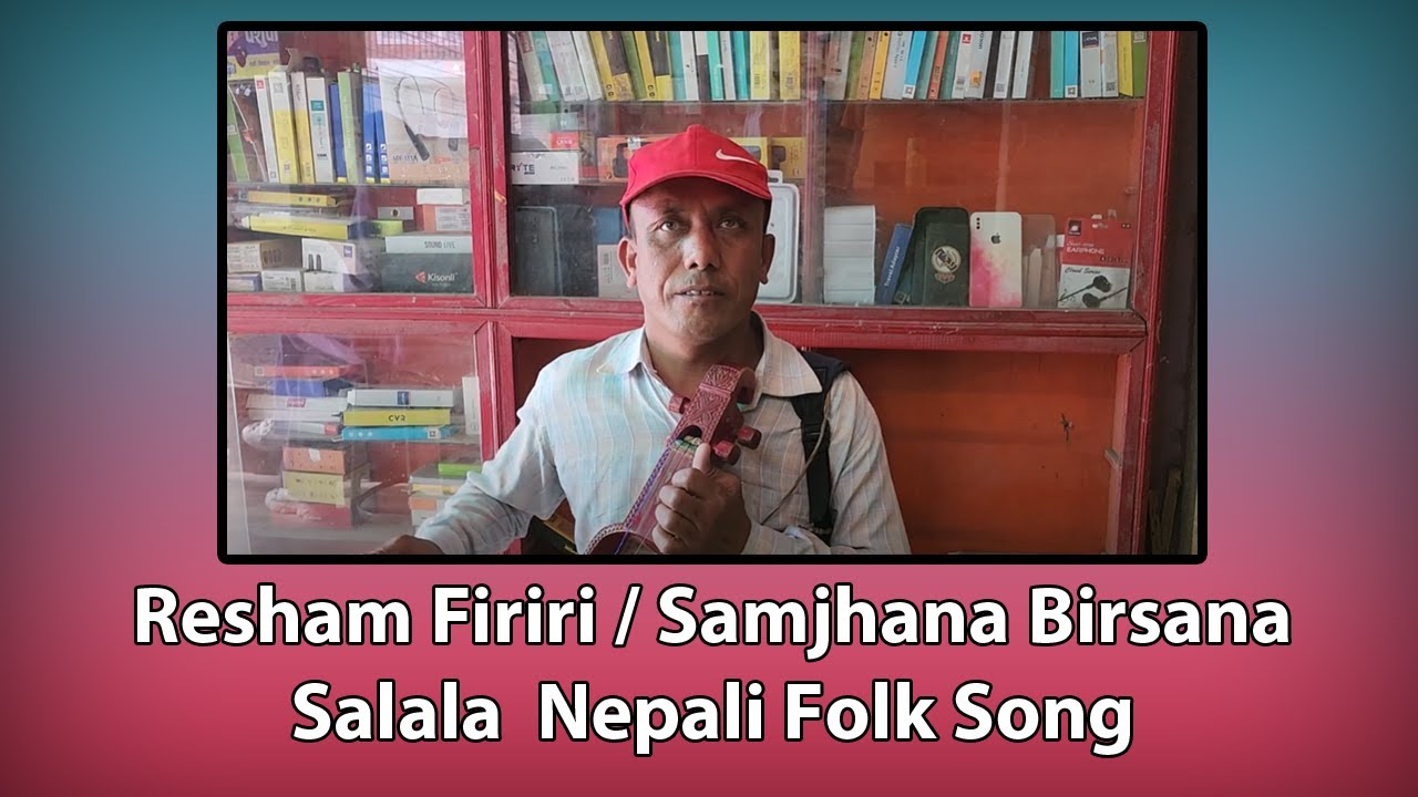 Resham Firiri || Samjhana Birsana Salala || Song by Gaine Dajai ...