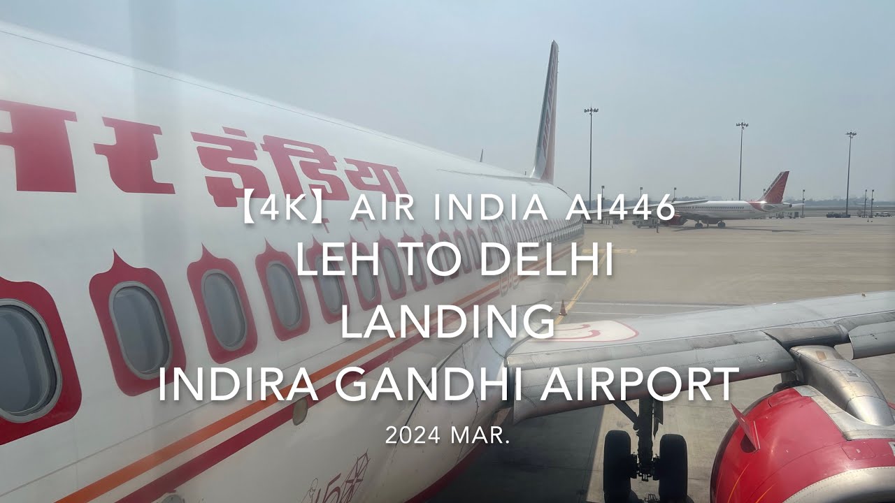 【機内から離着陸映像 4K】2024 Mar Air India AI446 LEH to DELHI LANDING DELHI ...