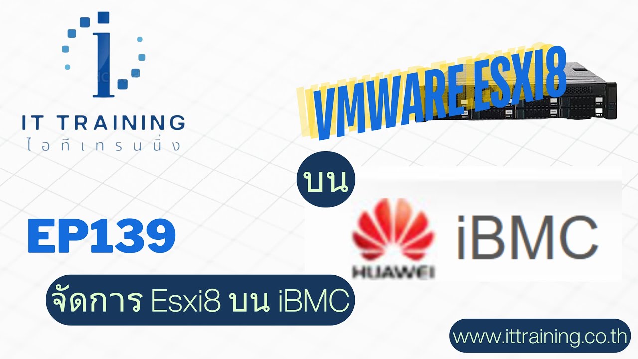 EP139: จัดการ Esxi8 หลังบ้านบนหน้า Management iBMC บน Huawei | คอร์ส ...