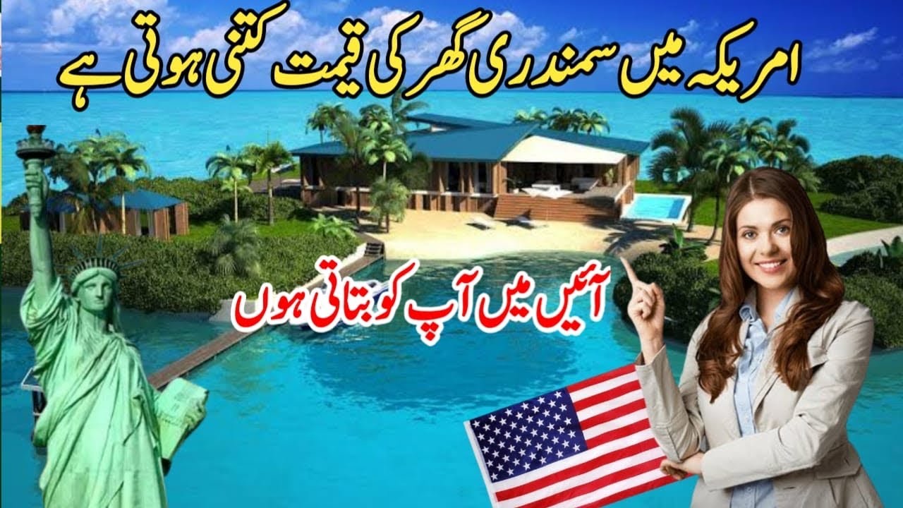 Beach House Tour 2024 USA |Pakistani Mom Life In AmericaI Desi Family ...
