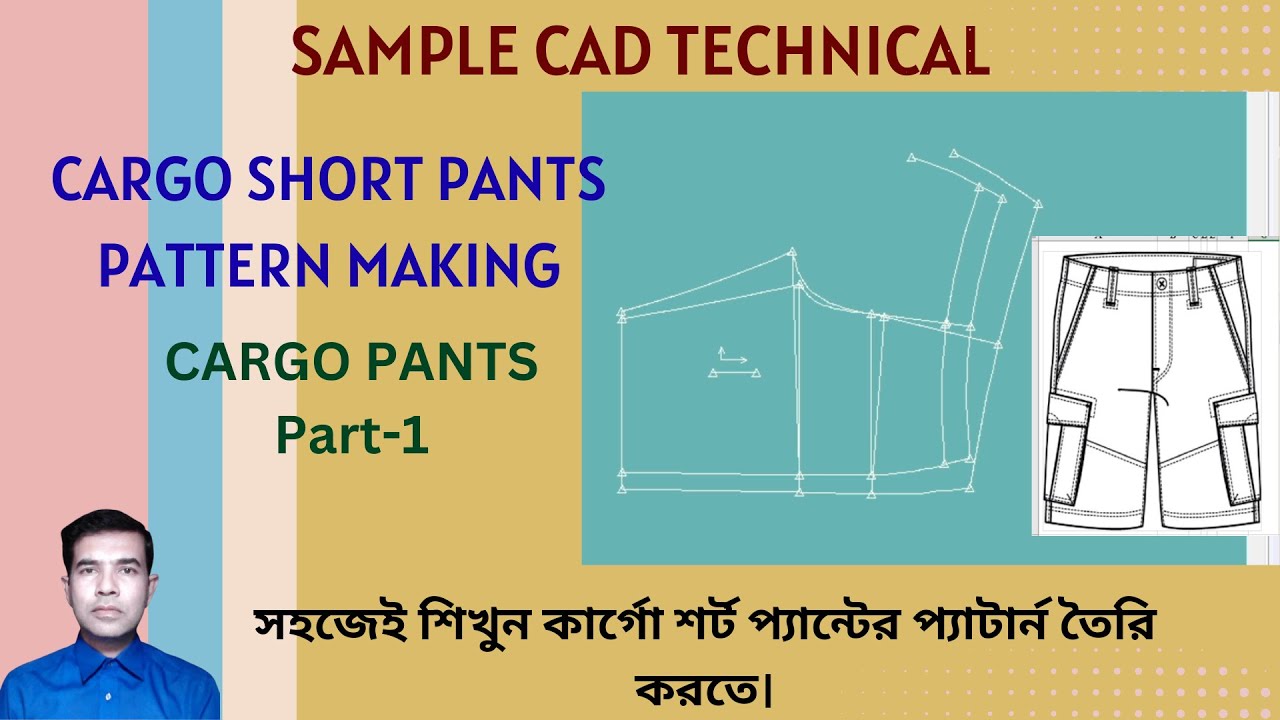 Cargo pants pattern making tutorial. Part -1, Gerber accumark. কার্গো শর্ট প্যান্টের প্যাটার্ন ...