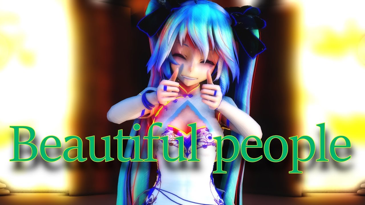 【MMD♡DL】 Beautiful People |Normal map test| [4k 60fps] - YouTube