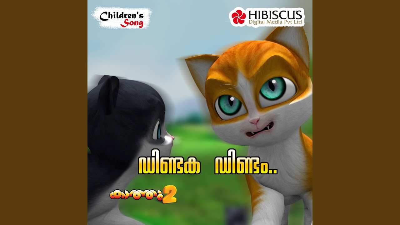 Dhindaka Dindam From (“Kathu 2”) - YouTube