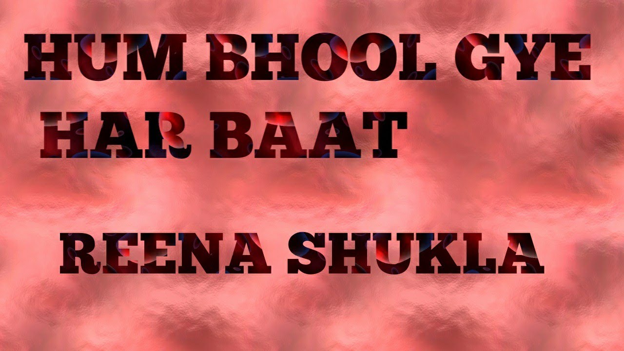 Hum Bhool Gaye Har Baat | Reena Shukla - YouTube