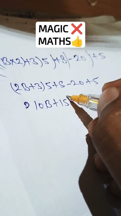 Magic कुछ नही होता | Maths power #maths #sscadda247 #maths #sscadda247classes - YouTube
