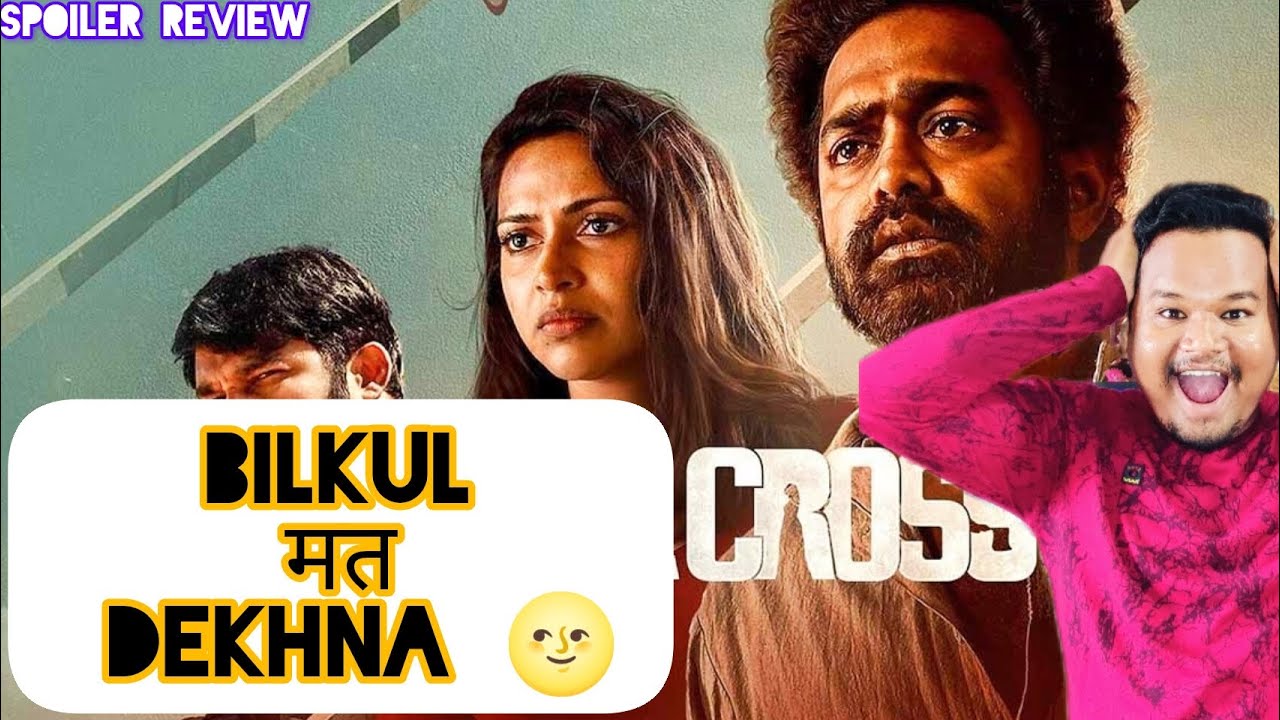 Confusing Movie ? !! Level Cross Full Movie Review & Ending Explained ...