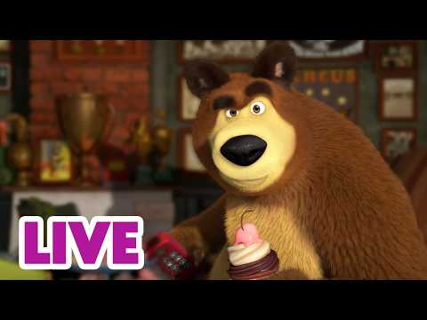 🔴 LIVE! Maşa İle Koca Ayı 🐻 Koca Ayı'ın Yoğun Günleri 📅🌀 Masha and the Bear