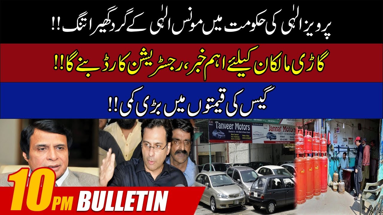 10pm News Bulletin | 30 Sep 2022 | City 42 - YouTube