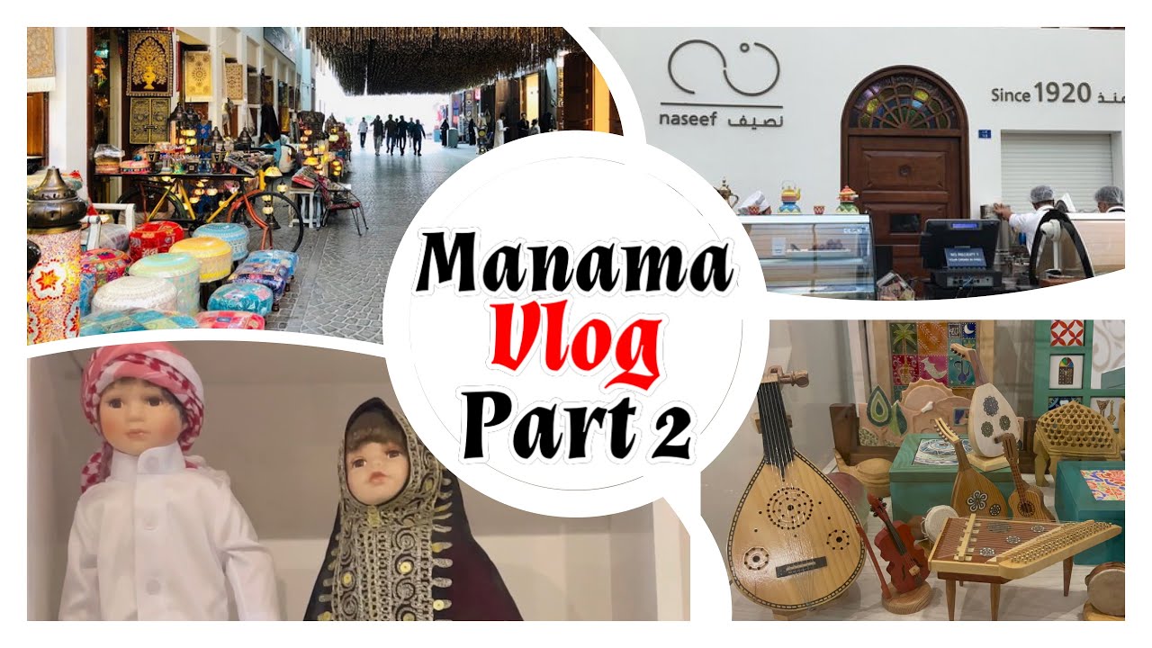 MANAMA Vlog Part 2 || 1st IceCream Shop in Bahrain 😳 || BEST PAANI PURI ...