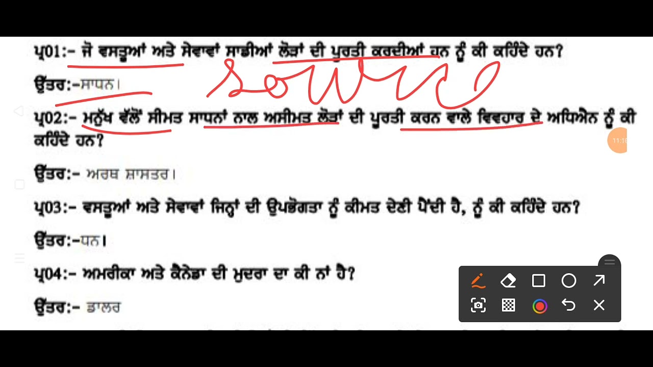 mix questions answers sst - YouTube