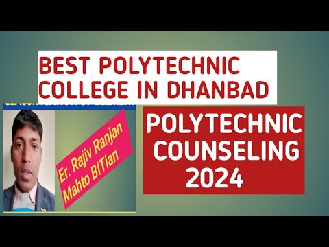 Government and private best polytechnic college in Dhanbad - YouTube