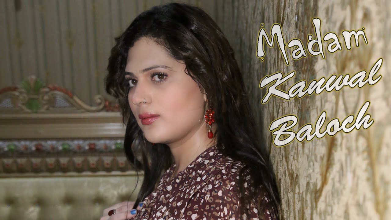 Madam Kanwal Baloch New Massage ND Studio - YouTube