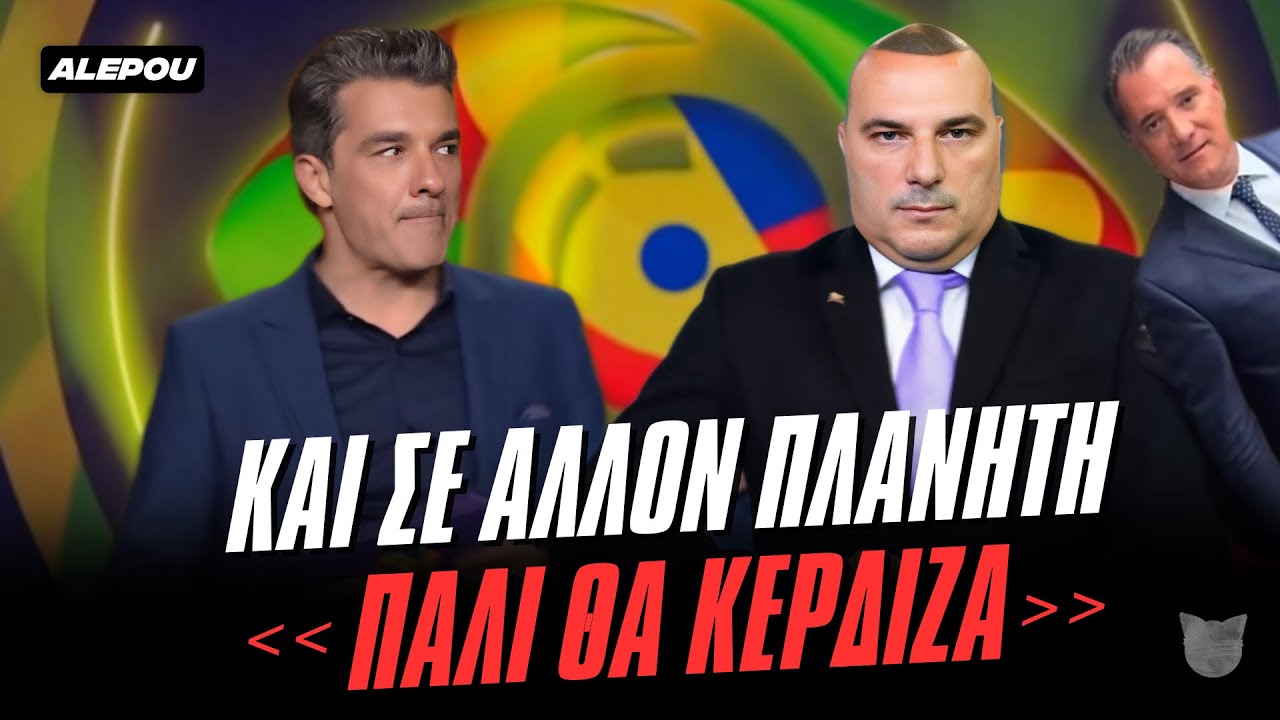 Γκρούπι του ΑΔΩΝΙ μπήκε στο Big Brother έτοιμος να το ΣΗΚΩΣΕΙ - YouTube