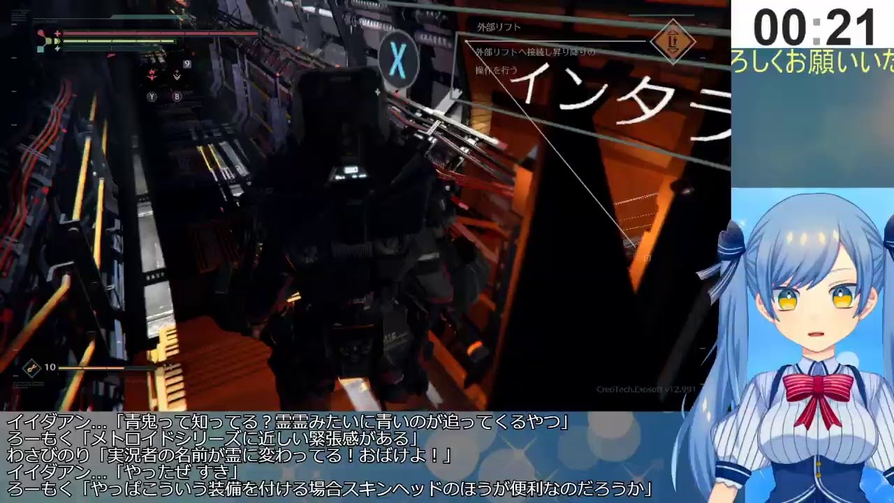 【The Surge】人工の地獄からお届けするThe Surge 初見プレイ #8【VTuber】 - YouTube