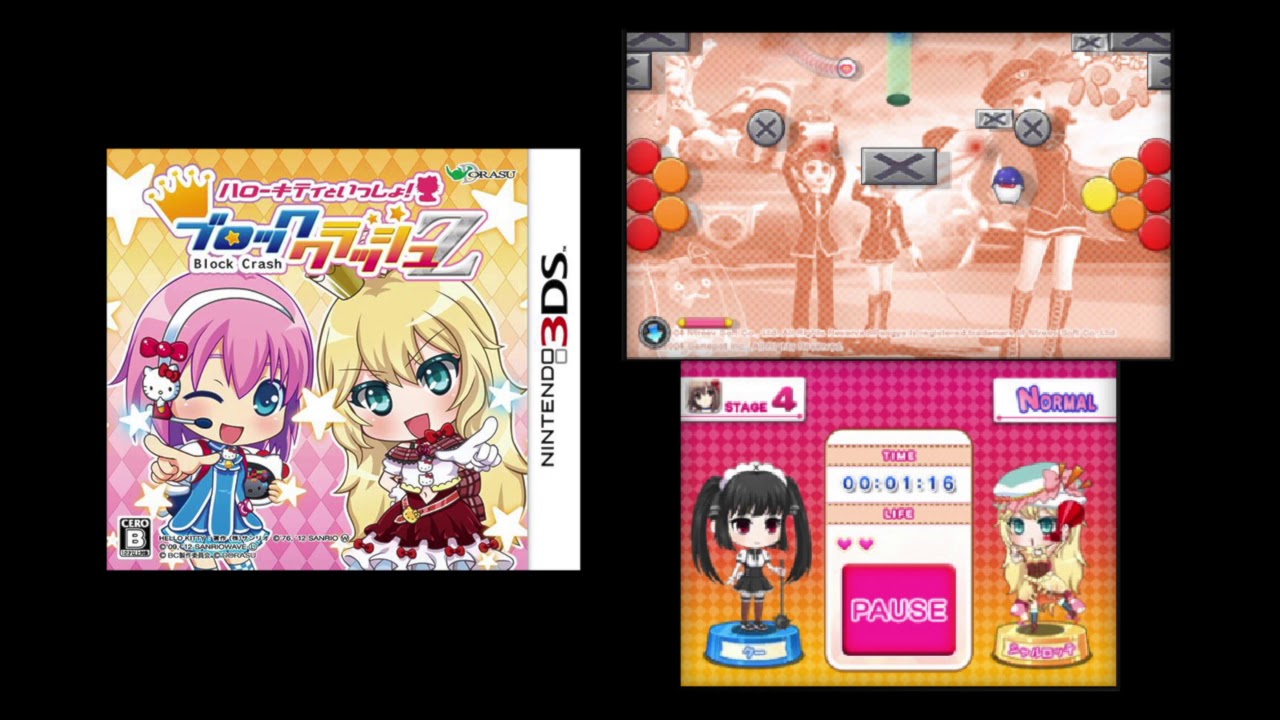 Hello Kitty to Issho! Block Crash Z - Secret - [Best of 3DS OST] - YouTube