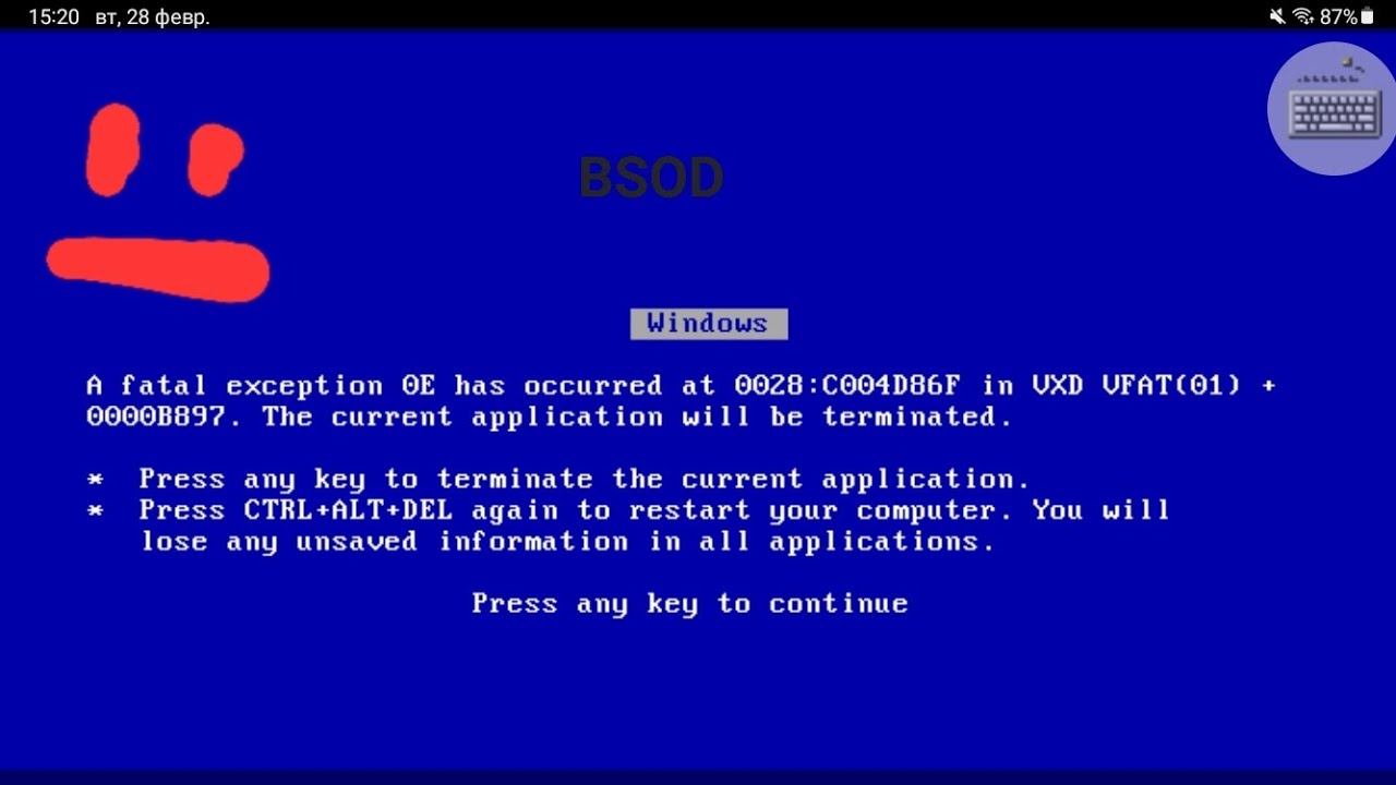 КАК ВЫЗВАТЬ BSOD В WINDOWS 98 SIMULATOR ССЫЛКА В ОПИС.😉 - YouTube