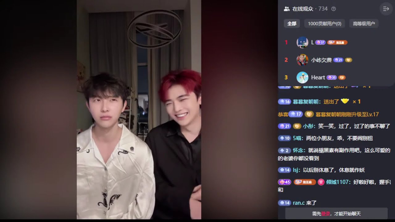 NEW Livestream Oct 08. 2025 Li Jiahua & Lai Jiaxin |Lý Gia Hoa&Lại Giai ...