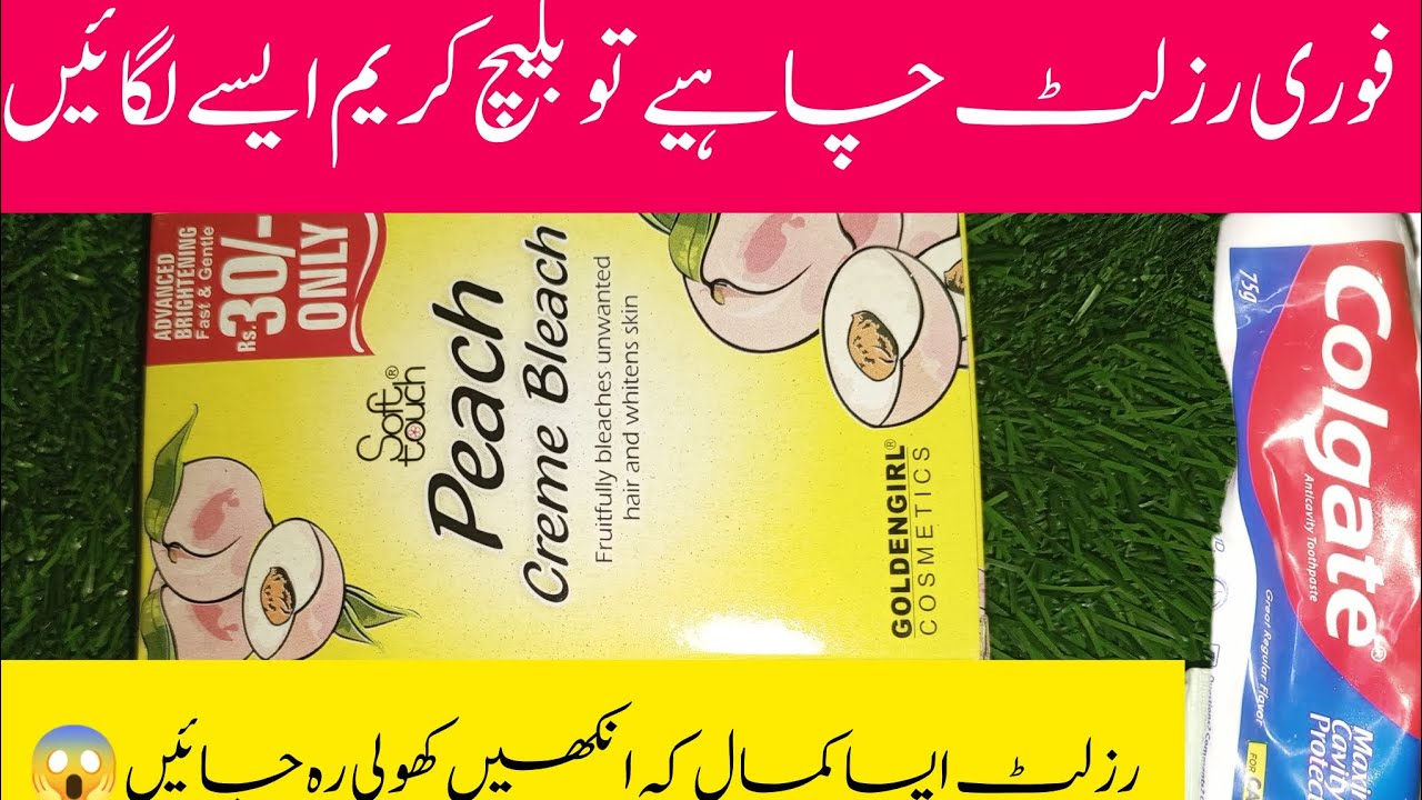 Hand foot whitening bleach cream|Hand and feet whitening home remedies ...