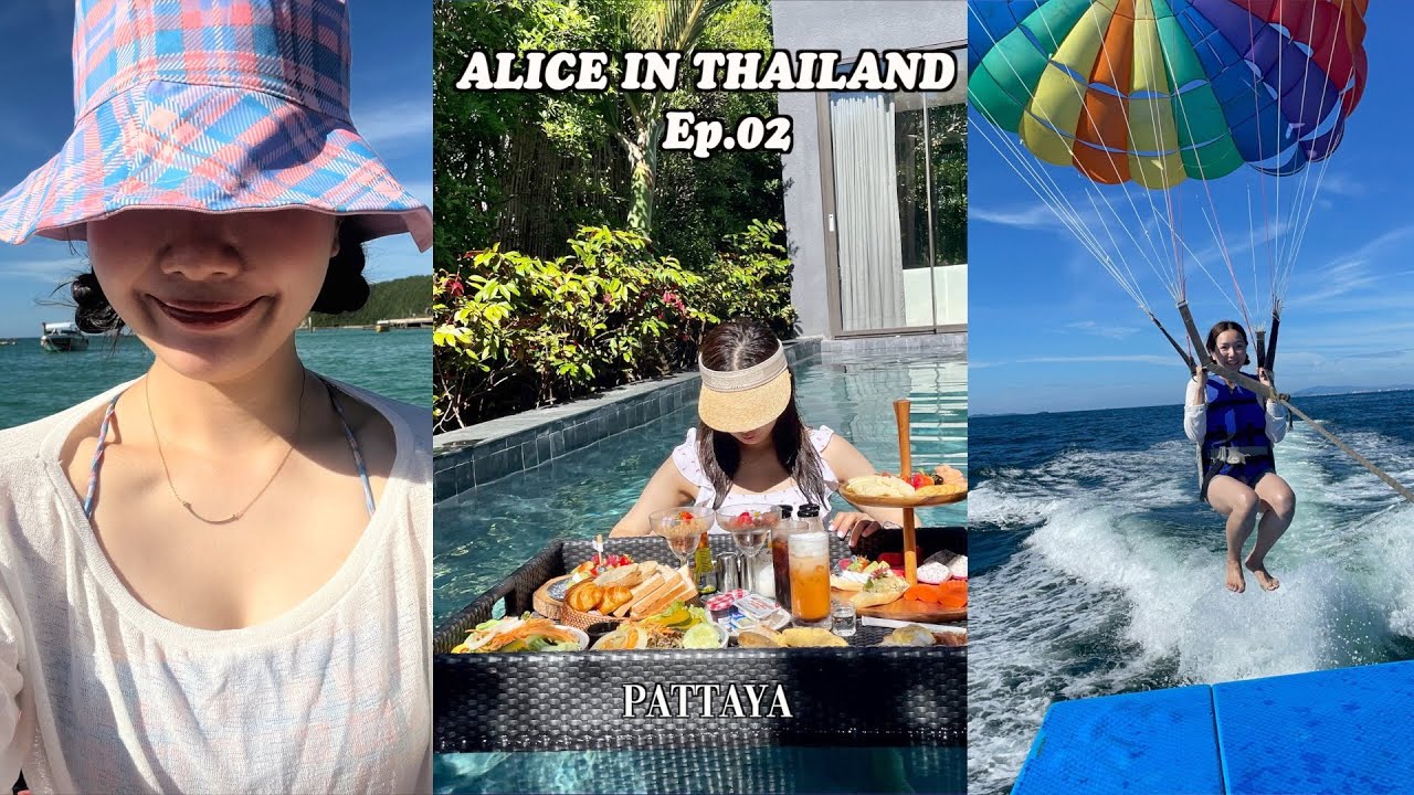 🇹🇭파타야 +꼬란섬 정복하기 (메이슨풀빌라.플로팅조식.꼬란섬.액티비티) alice in thailand - YouTube