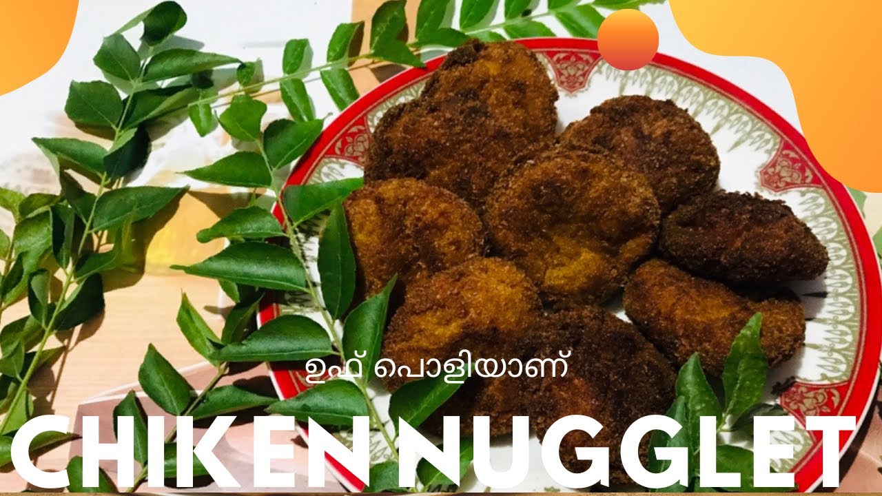 Chiken nugglet/ചിക്കൻ കൊണ്ടൊരു അടിപൊളി ഐറ്റം 😋🥰 - YouTube
