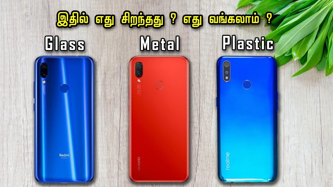 Plastic Back Vs Metal Back Vs Glass Back Phones எது சிறந்தது?? - YouTube