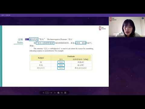 HSK 2 LESSON 6 - YouTube