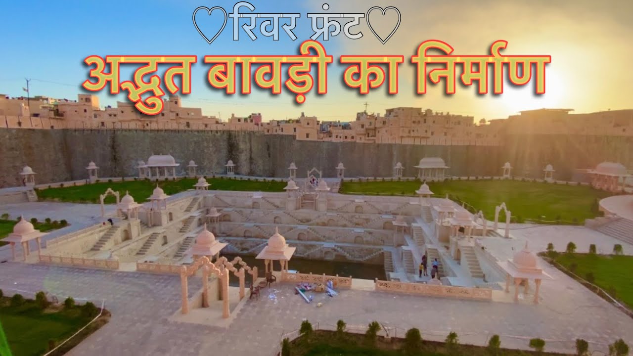 KOTA RIVER FRONT || New Kota - YouTube