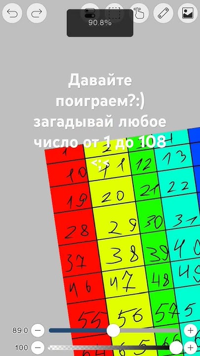 #music #remix давай поиграем вместе ;] - YouTube